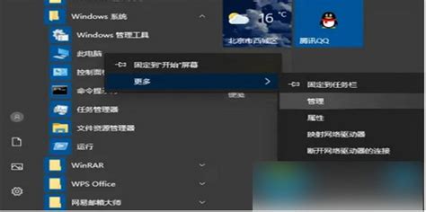 电脑声音图标显示红叉怎么解决360新知