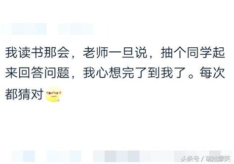 你經歷過哪些特別巧合的事情？這種幾率真的太小了 每日頭條