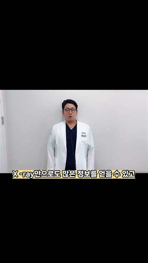 신경주사 잘하는 의사 특징 2 2 허리디스크 허리협착증 신경차단술 Youtube