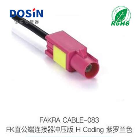 Fakra直公端连接器冲压板h Coding紫罗兰色制造厂商 江门市德索连接器有限公司
