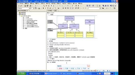 142 容器 重点总结 一三六九 Java300集最全视频教程 尚学堂 裴新 Youtube 142 容器 重点总结 一三六九 Java300集最全视频教程 尚学堂 裴新 Youtube