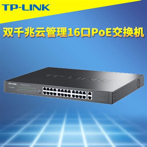 TP LINK TL SL2226MP千兆上联2口24口PoE供电交换机云管理26口大功率180W网络安防监控摄像机远程Web网管VLAN 虎窝淘