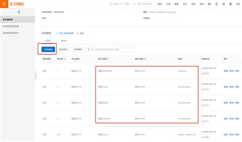 阿里云服务器搭建 Infoq 写作平台