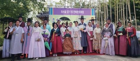 평택시 바람길숲 대나무숲에서 도시숲 걷기 및 한복문화체험행사 열려