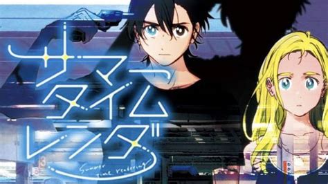 ジャンプ発sfサスペンス「サマータイムレンダ」のアニメ化が決定！
