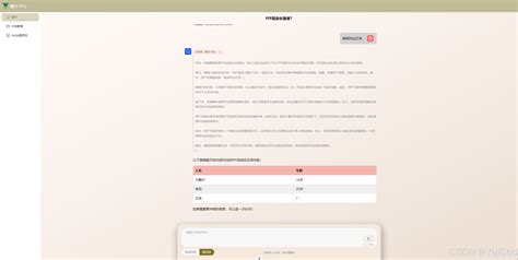 《从零开始deepseek R1搭建本地知识库问答系统》五：实现问答系统前端 Ui 框架，基于 Vue3 Typescript Elementplustypescript
