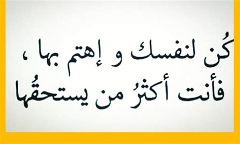 كلام عزة نفس 1443 تفاصيل