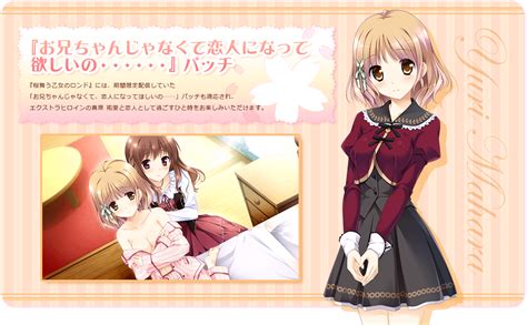 乙女達の恋物語～桜色の花嫁たち～