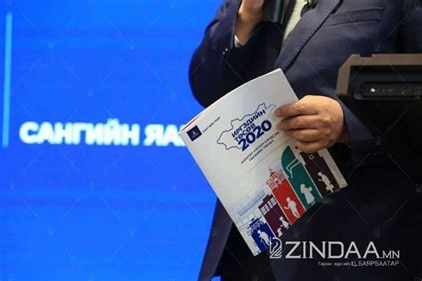 Улсын төсөв 120 тэрбум төгрөгийн АЛДАГДАЛТАЙ байна