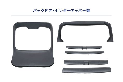 製品紹介 マエダエンジニアリング