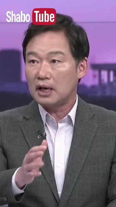 이재명과 장경태는 허위사실 유포 혐의로 고발되어야한다 이재명 장경태 장시호 청담동 Youtube