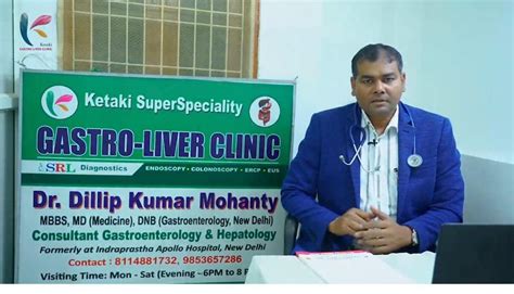 Dr Dillip Kumar Mohanty