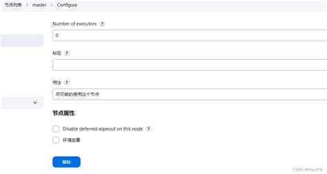 Cicd 持续集成与持续交付——jenkins