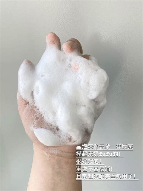 氨基酸洗面奶哪个牌子好，口碑最好的女士洗面奶，女性护肤好选择分析