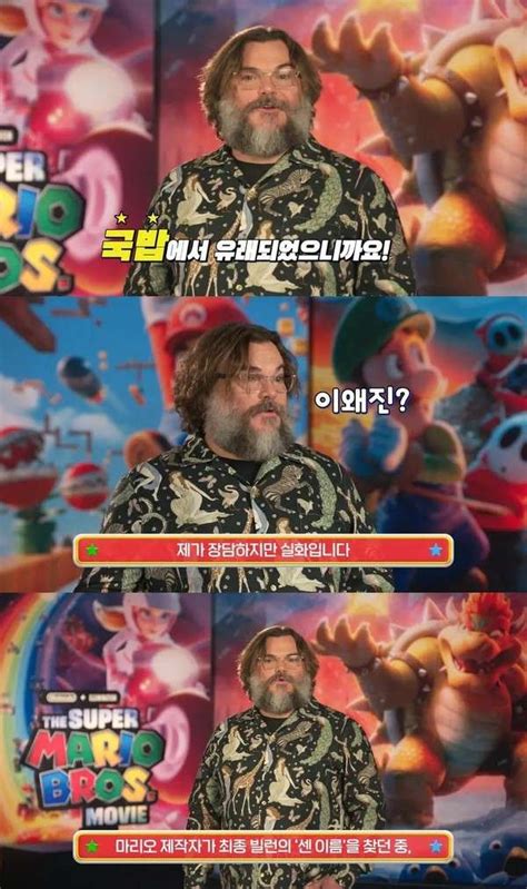 슈퍼마리오 악당 쿠파 이름의 유래
