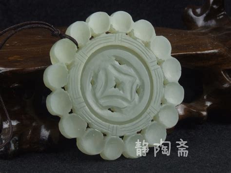静陶斋明清老玉器 和田玉 清代 青白玉 转运佩 转心佩 光学前传