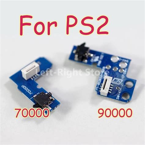 Playstation 2 Reset Button