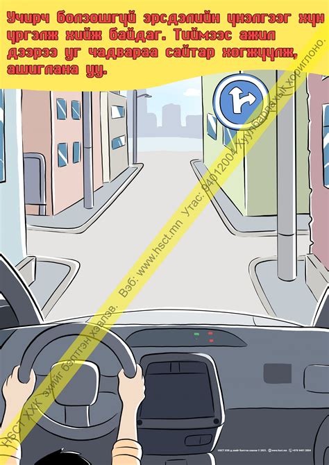 Учирч болзошгүй эрсдэлийн үнэлгээг хүн үргэлж хийж байдаг D1d56 ХАБ н самбар ХАБЭА самбар