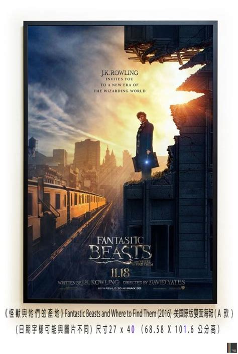 《怪獸與牠們的產地》fantastic Beasts And Where To Find Them 2016，美國原版雙面海報a款