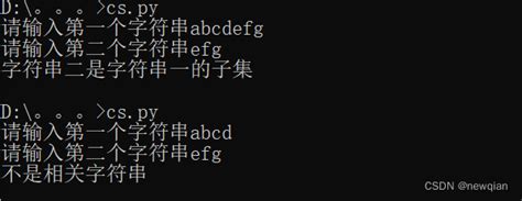 Python字符串16道基础题python字符串操作编程题 Csdn博客 Python字符串16道基础题python字符串操作编程题 Csdn博客