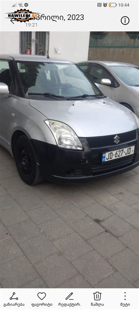 Ishleba Suzuki Kupe თბილისი Sarajishvili