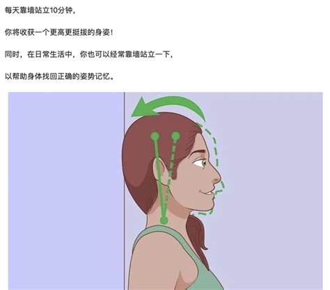 如何缓解脖子痛头前伸的问题 知乎