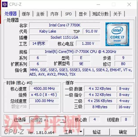 I7 7700k Vs I5 8400评测，8线程 Vs 6核心结果竟然是··· ··· 知乎