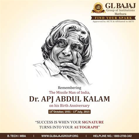 Gl Bajaj Group Of Institutions On Linkedin Glbajaj Apjabdulkalam