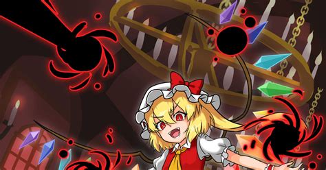 東方 フランドール・スカーレット 紅秋のイラスト Pixiv
