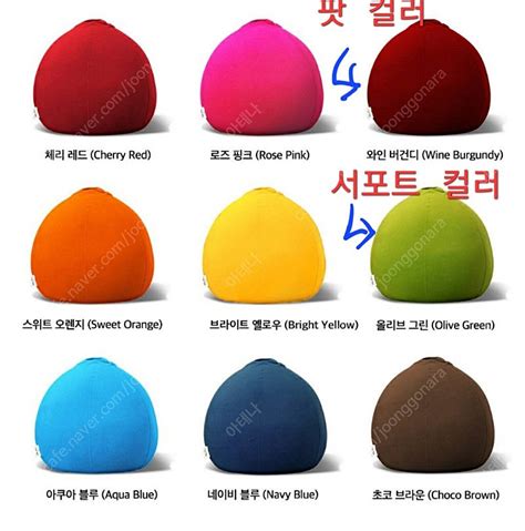 요기보 팟 서포트 U자형 바디필로우 거실가구 중고나라