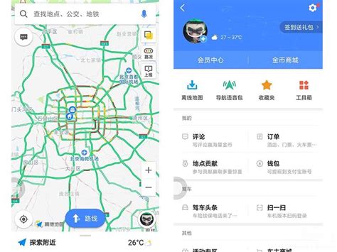 自驾途中手机没流量高德导航怎么用 车314 开启智能汽车新视界