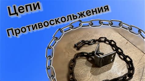 Самые надёжные, дешёвые, простые и крепкие браслеты (цепи ...