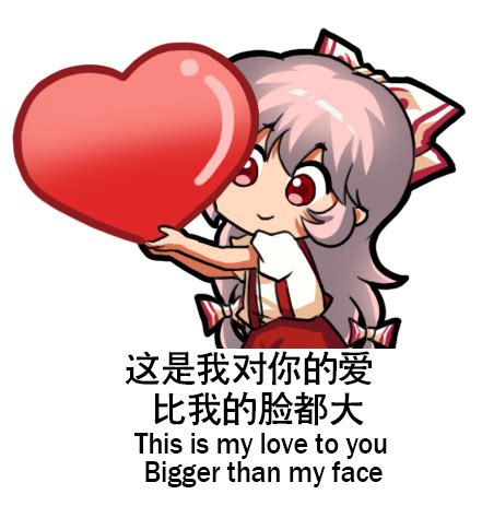Jokanhiyou Fujiwara No Mokou Touhou Commentary English Commentary Engrish Commentary