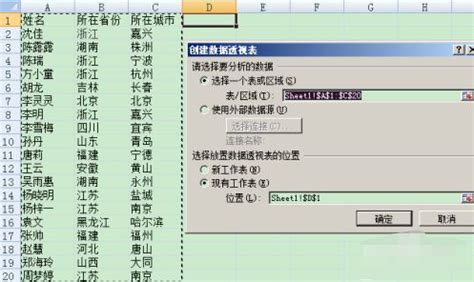 EXEL表格中如何统计不同种类数据的数量 360新知
