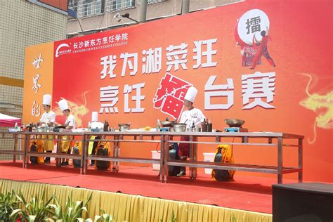 精彩图集 校园活动