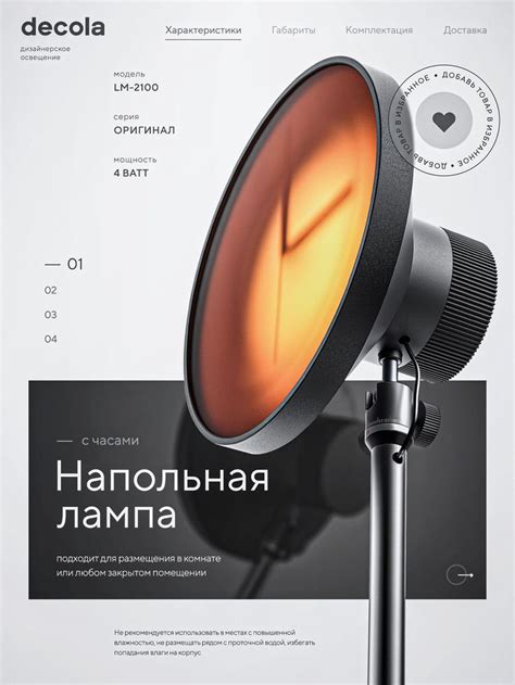 Напольная лампа | Graphic design ads, Graphic design tools, Graphic ...