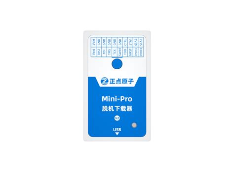 Mini Pro脱机下载器v2版 正点原子官网广州市星翼电子科技有限公司