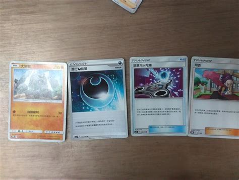 Ptcg