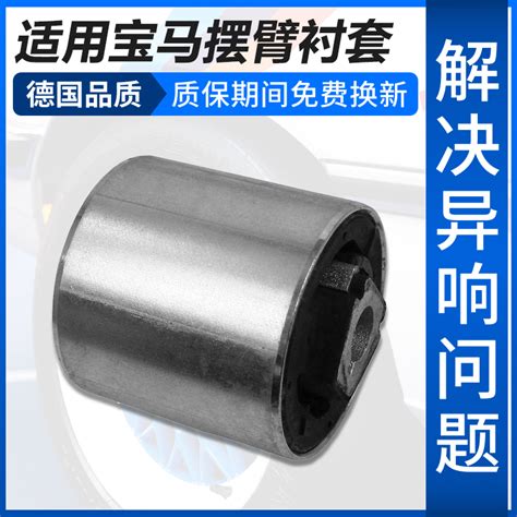 适用于现代后拉杆胶套IX35起亚K5智跑全车上下摆臂后拖臂橡胶衬套 虎窝淘
