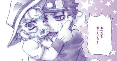 Jojo【腐】 【腐】くっついちゃいました【まごじじ】 八朔のマンガ 漫画 まごじじ 承ジョセ Pixiv