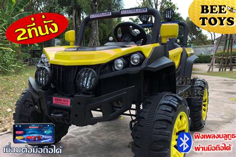 Jeebรุ่นใหญ่ 5มอเตอร์ ขับ4ล้อ 3 890 ส่งฟรี เก็บปลายทางได้ ขนาด5