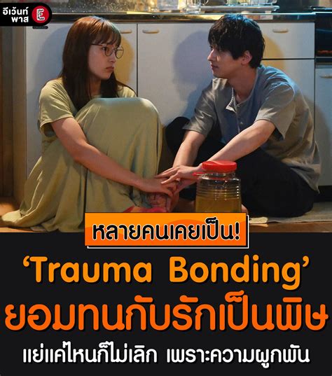 Eventpass อีเว้นท์พาสขอแชร์ 😥 เชื่อว่าหลายคนเคยเจอ