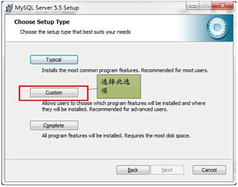 MySQL数据库安装教程详解