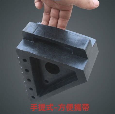 《現貨 車輪止退器》中小型車橡膠車輪止滑墊 止滑器 三角木 擋車器 停車止退器 車輪檔 車用止滑器【vr044116】 露天市集 全台
