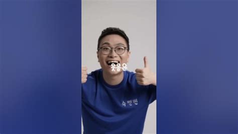 슈뻘맨 Youtube