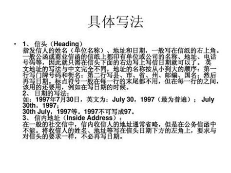 建立与发展关系函电范文 范文118