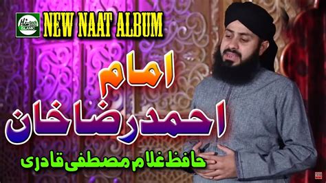 Imam Ahmed Raza Khan Al Haaj Hafiz Ghulam Mustafa Qadri Attari