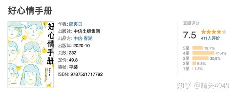 大家有什么积极向上的书推荐么