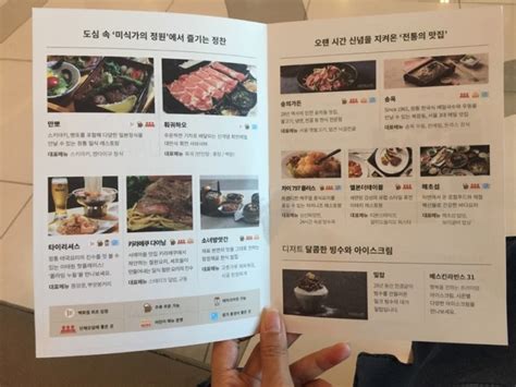 현대백화점 킨텍스점 식당가 리뉴얼 트랜디한 맛집 신규 오픈 네이버 블로그