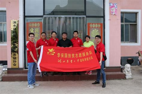 河北農大李保國志願服務隊動科院養兔技術服務小分隊 每日頭條